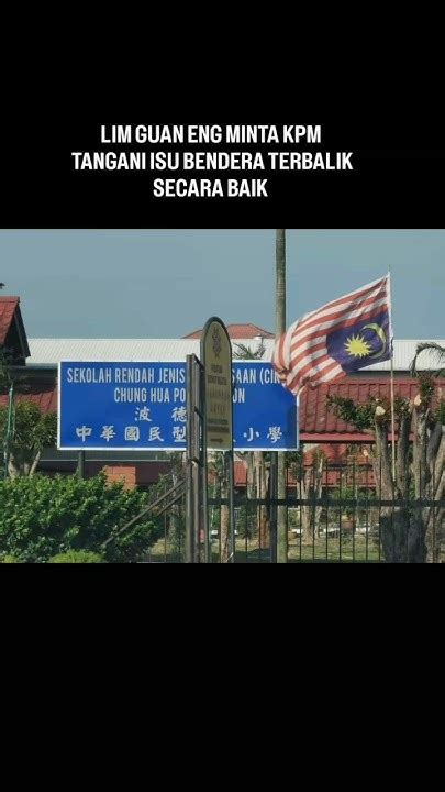 Taikor Besar Dah Sound Tu Malaysia Jalurgemilang Youtube