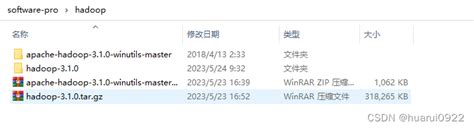 windows安装hadoop3 1 0 apache hadoop 3 1 0 winutils csdn博客