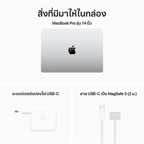 MacBook Pro M Max Chip C CPU C GPU GB TB Silver Eng Keyboard Education Studio