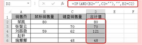 Excel逻辑函数if函数的用法和实例教程 天天办公网 Excel逻辑函数if函数的用法和实例教程 天天办公网