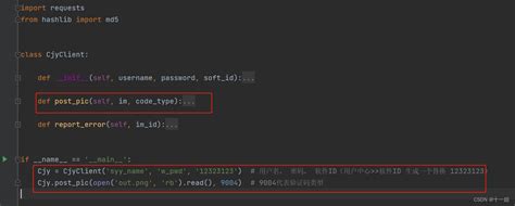 利用打码平台识别点选验证码钟意打码 Csdn博客