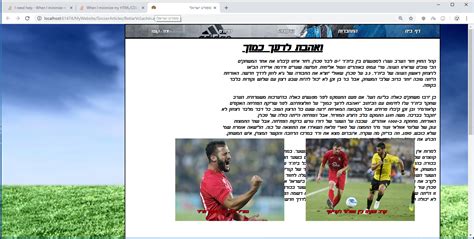When I Minimize My HTML CSS Page It Squishes All The Pictures And