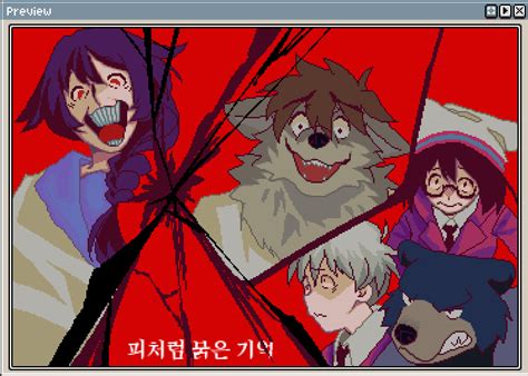 붉은 장면 cutscene for my game s next episode r rpgmaker