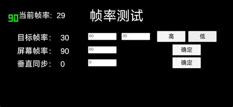unity2020 3 90hz刷新率手机，怎么设置60帧 技术问答 unity官方开发者社区
