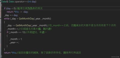 第二章：类——日期类的实现获取当前时间能作为成员变量吗 Csdn博客
