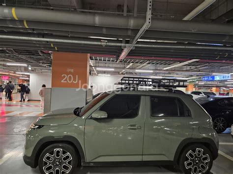 루프바스켓 과 가로바 중고나라 안심되는 중고거래