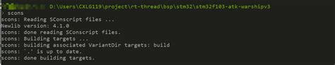rt thread 工程代码通过env直接编译会失败 rtthread env 编译失败 csdn博客