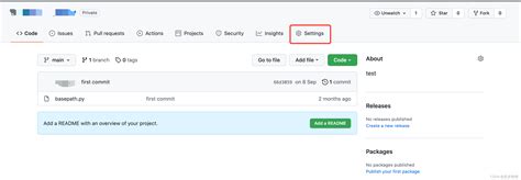github 如何删除自己的仓库 如何删除自己forde cangku csdn博客