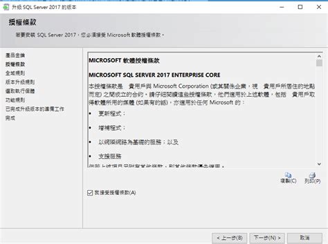 SQL Server試用版如何轉換為正式版 潛水太久總要浮出水面的 點部落 SQL Server試用版如何轉換為正式版 潛水太久總要浮出水面的 點部落