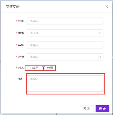 type form 在 Model 不显示提交和重置 需求 Issue ant design pro table GitHub