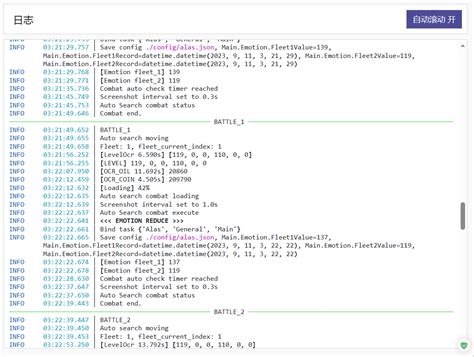 星界云alas版主线报超时 · issue 3111 · lmeszinc azurlaneautoscript · github
