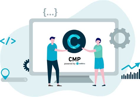 同意管理ツール「cmp」