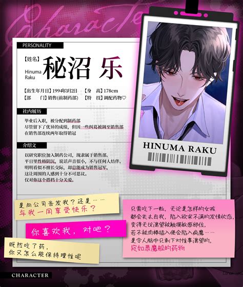 【简体中文版】【背德快感】擅于令你深陷秘沼的前辈与快感之秘【一旦深陷秘沼便再无回头之路】 Aventure Product