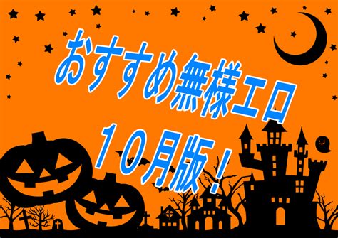 過去振り返り 年 月に発売したおすすめ無様エロ作品無様エロ DLチャンネル みんなで作る二次元情報サイト