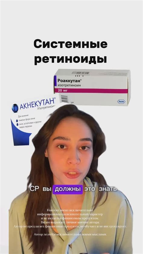 ВРАЧ КОСМЕТОЛОГ• ЕКАТЕРИНБУРГ•АКНЕ•УХОД ЗА КОЖЕЙ делюсь своими впечатлениями от сыворотки Anua