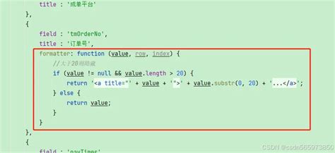 bootstrap table 设置自定义列宽 bootstraptable设置列宽 csdn博客