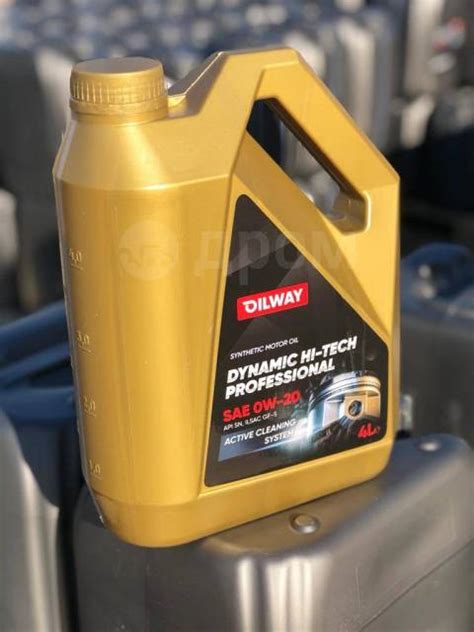 Масло Oilway Dynamic Hi Tech Professional 0w 20 Sn 4л нефтесинтез синтетическое 4 00 л Sn