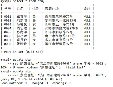 第 次作业 SQL语句的基本使用 修改表 基本查询 计科李华超 博客园