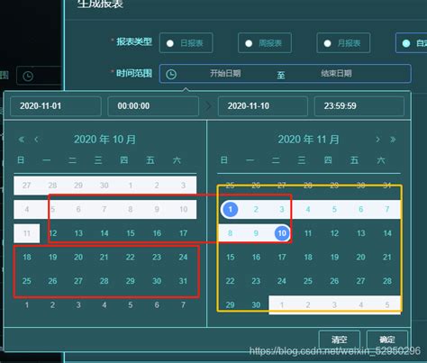 Element Datepicker 日期选择器 限制选择30天时间范围，且不大于当前时间el Datepicker 开始日期与结束日期相差