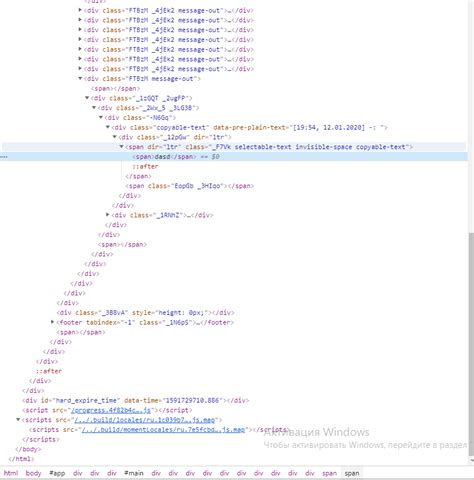 C How To Get The Last Div Element In C Stack Overflow