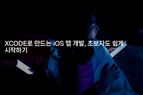 코틀린린