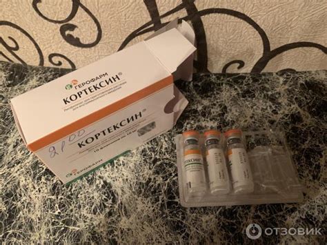 Отзыв о Ноотропный препарат Кортексин Прекрасно помогает при комплексной терапии