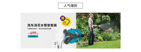 嘉丁拿园艺旗舰店 京东