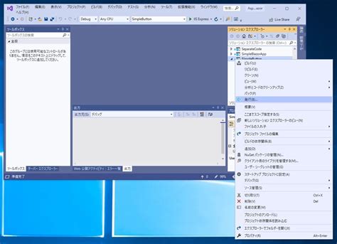 Iisにaspnet Core アプリケーション Blazor Server アプリケーションを配置する Iis Internet Information Service