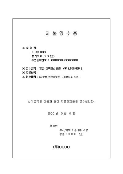 지불영수증 부서별서식 서식 가상드라이브 Iso실행프로그램 최강자 데몬툴즈 다운로드 공식홈페이지