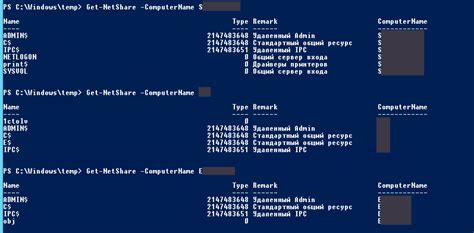 Powershell For Hackers Part 3 Exploring Powerview Hackers Arise