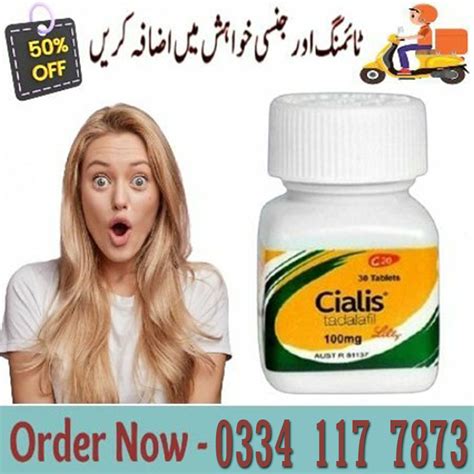 Cialis 20mg Tablets In Charsadda 03341177873 Storeonline