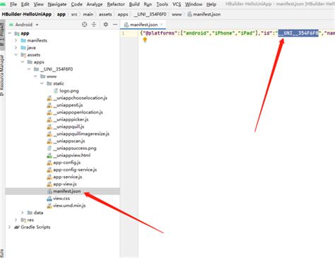 android uniapp的安卓app打包 本地离线 个人文章 segmentfault 思否