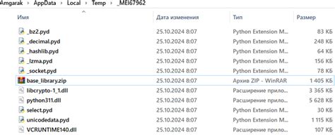 Python Проблема с Pyinstaller Modulenotfounderror Stack Overflow на русском