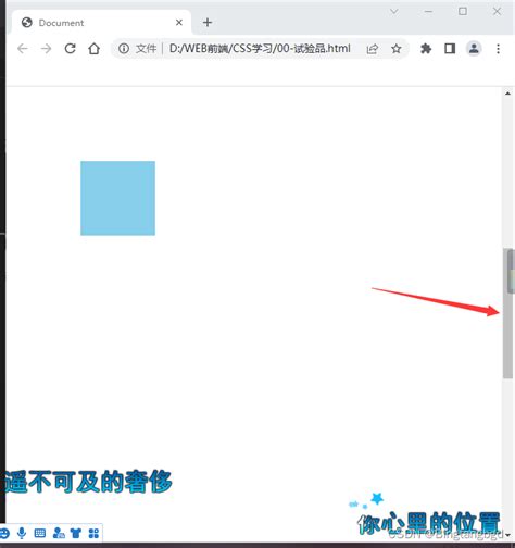 前端——css中常用的定位方式 前端定位的几种方式 bingtangbgd的博客 csdn博客