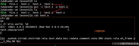 Linux基础开发工具linux Ide开发工具 Csdn博客