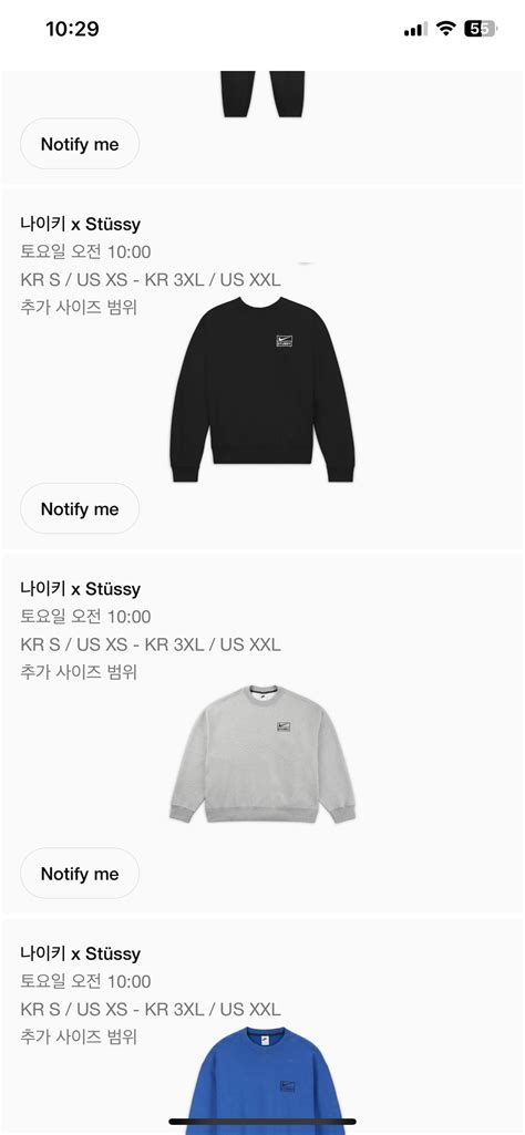 21일 토요일에 나투시 공홈 맨투맨 선착순이네용 패션 에펨코리아