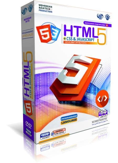 آموزش Java Script آموزش Html 5 آموزش Css فروشگاه نواندیشان