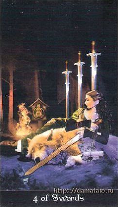 Изображения колоды карт Таро - Apokalypsis Tarot