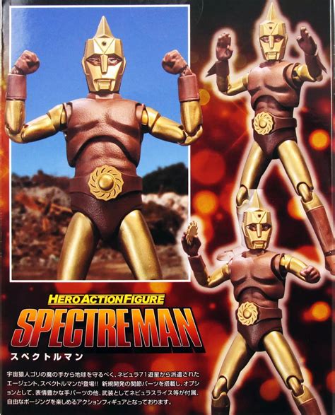 Spectreman Action Figure