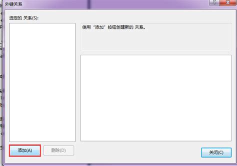 Sql Server 数据库图形界面实现对表约束的增加怎么给sqlserver图形化添加约束条件 Csdn博客