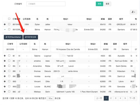 Bootstrap Table 怎么主从明细中，toolbar的显示错乱，隐藏 外贸技术家园