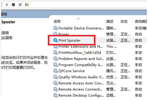 Win10专业版powershell怎么打开？ 纯净之家