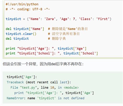 【练习篇 Python】零基础100道题目练习 Csdn博客