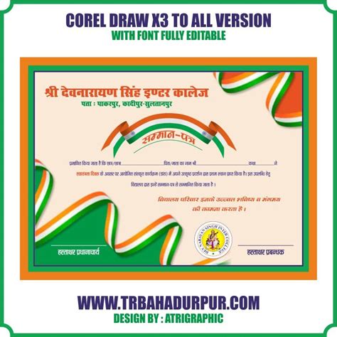 Certificate Design 15 August 2024