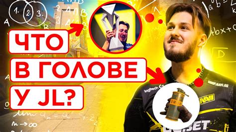 ЧЕМУ МОЖНО ПОУЧИТЬСЯ У JL? - YouTube