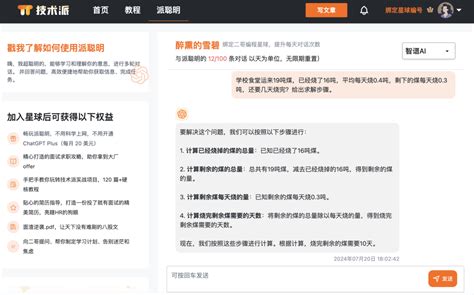 【2025版】最全面的大模型api接入教程，从零基础到精通，精通收藏这篇就够了！ csdn博客