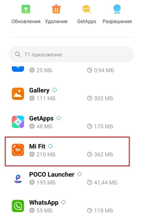 Не приходят уведомления на фитнес браслет Ми Бэнд 6: как включить и ...