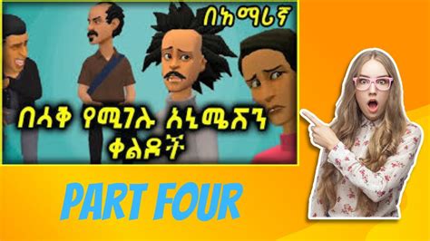 welcome to udacity coders new technology viralvideo 20 ድንቅ አስቂኝ