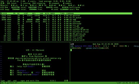 tmux入门操作 知乎