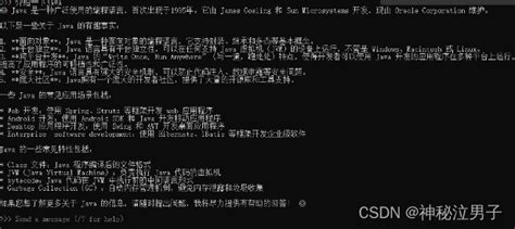 使用 ollama框架 下载和使用 llama3 ai大模型的完整指南 腾讯云开发者社区 腾讯云